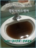 노원구 공릉동 공릉효성아파트 수도녹물 보일러 배관청소 비용 가격 업체 방법 에어빼기 네이버 블로그